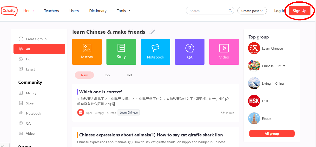 中国語学習コミュニティサイト「Cchatty」 中国出版社の教材プレビューが超お役立ち！ 教材作成機能もアリ！ | これから中国語