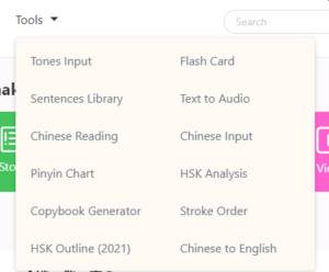 中国語学習コミュニティサイト「Cchatty」 中国出版社の教材プレビューが超お役立ち！ 教材作成機能もアリ！ | これから中国語