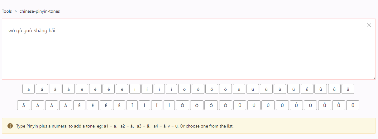 中国語学習コミュニティサイト「Cchatty」 中国出版社の教材プレビューが超お役立ち！ 教材作成機能もアリ！ | これから中国語
