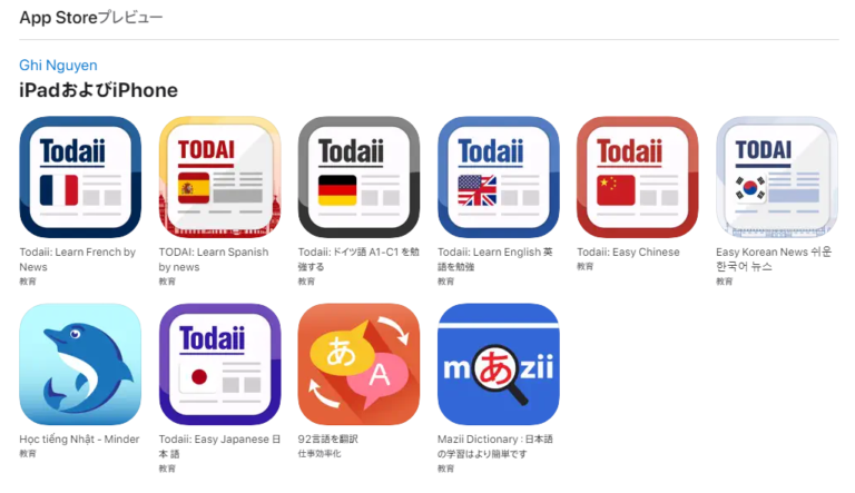 Easy Chinese（TODAI Chinese）時事トピック豊富な中国語ニュース記事、動画音声メディアで中国語を学ぶ | これから中国語