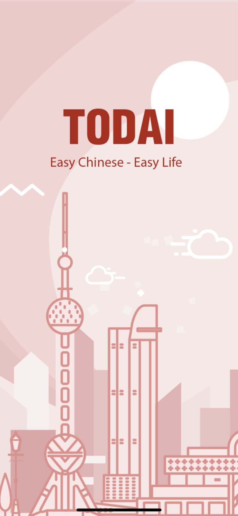 Easy Chinese（TODAI Chinese）時事トピック豊富な中国語ニュース記事、動画音声メディアで中国語を学ぶ | これから中国語